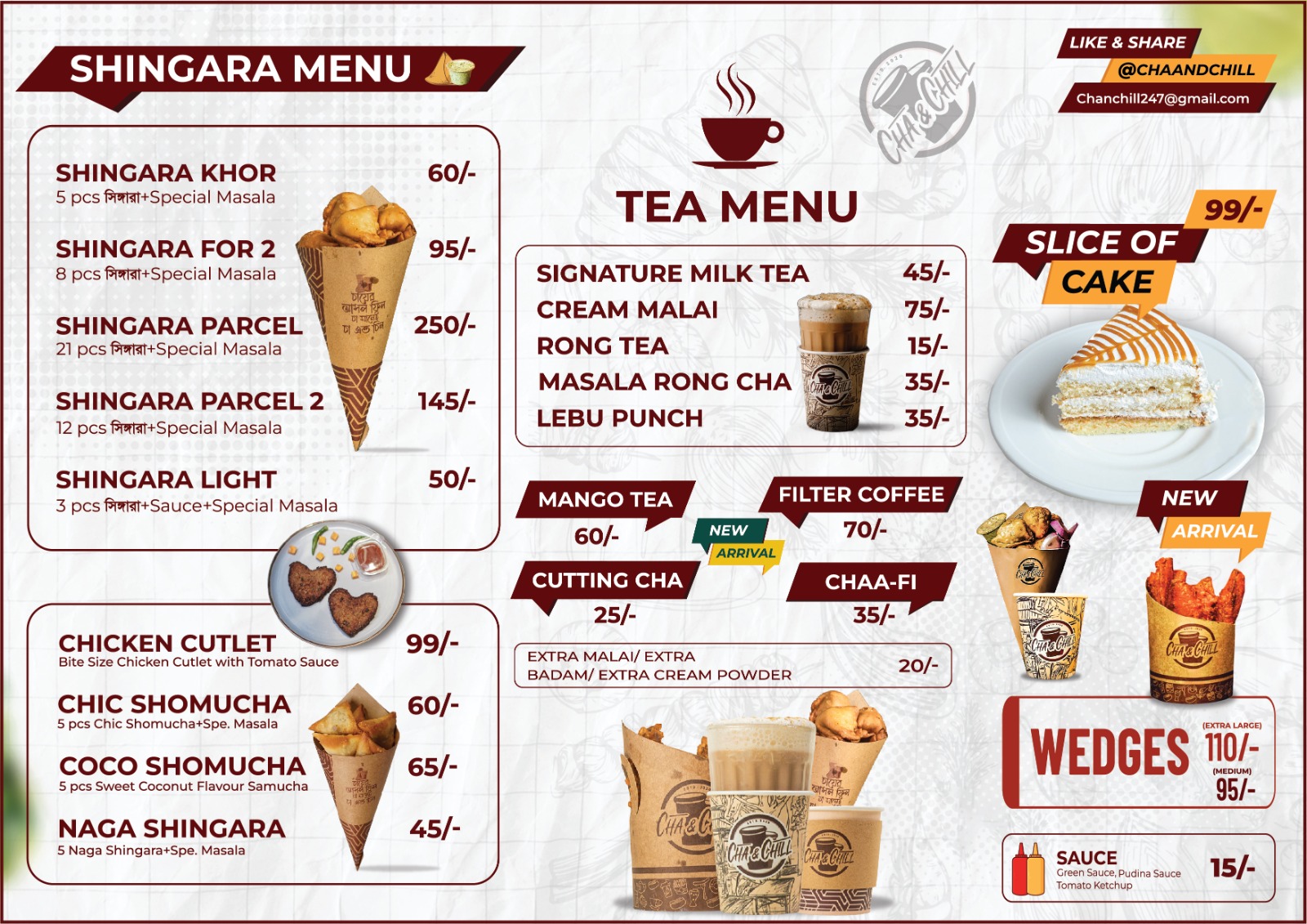 Cha & Chill - বন্ধুরা সবাই একসাথে, জমবে আড্ডা চা এন্ড চিলে!